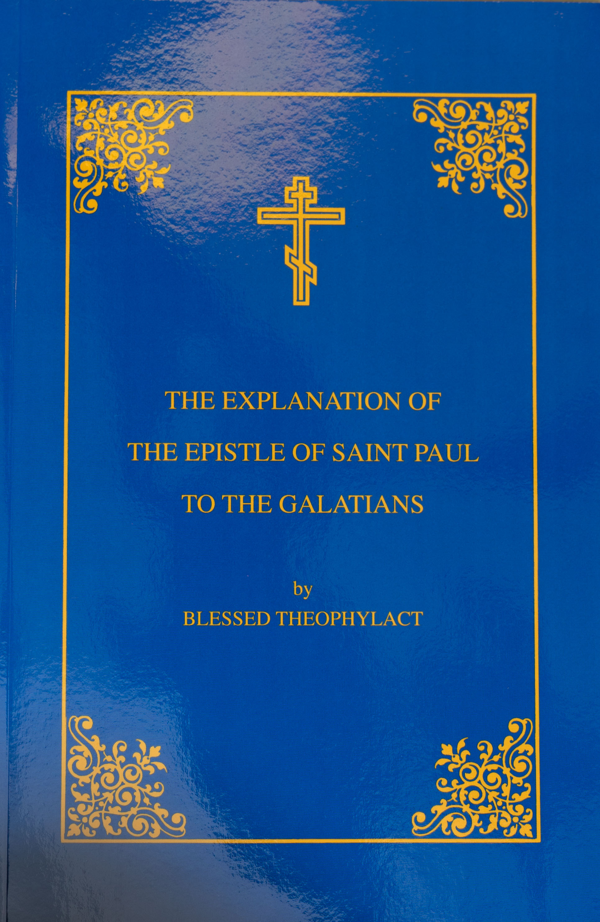 The Explanation of The Epistle of Saint Paul to the Galatians